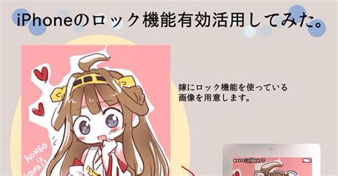 艦これ 落書きまとめ Lr（羽ばたき体操）のマンガ 漫画 金剛さんが好き 金剛さんが大好き Pixiv