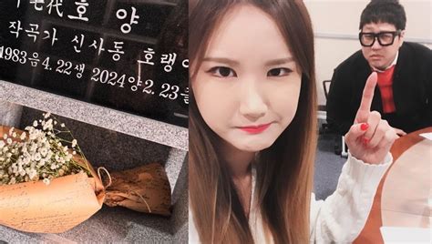 Exid 엘리 故신사동 호랭이 1주기에 묘소 찾았다 부디 평안하길