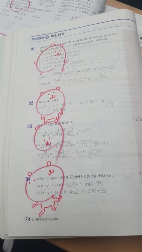 나가노에 있는 Emily님의 핀 재미있는 문구 웃긴 장난 웃긴 밈