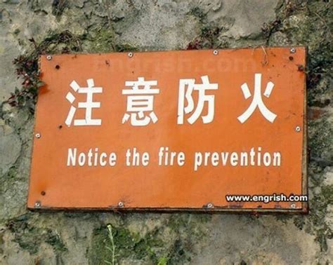 Lost In Translation Hilarious Encounters With English Blunders 52