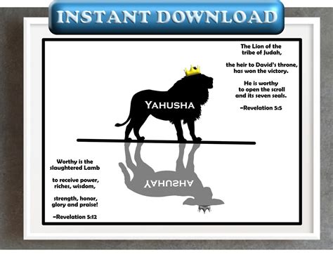 Yahusha Wall Art Lion And Lamb Instant Download Hebrew Israelite Torah