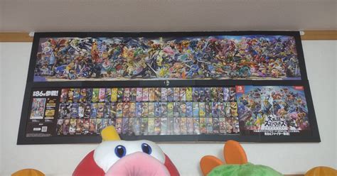 Super Smash Bros Dual Poster Frame By Carlthepumpkinman Download
