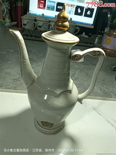 一点不坏包邮旧物件陶瓷酒瓶收藏酒壶扬州白塔酒瓶扬州马训雷古董店【7788收藏收藏热线】