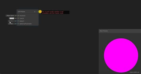 Shadergraph界面详解与渲染管线的升级shadergraph Shader转普通渲染管线 Csdn博客