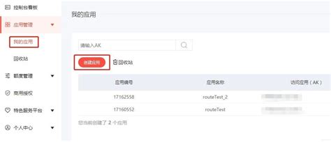 使用python调用百度地图api获取poi的经纬度数据 开发者社区 阿里云
