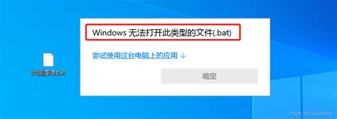 Windows系统一键清理c盘垃圾 Csdn博客