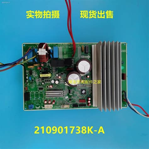 K A Circuit Board TCL Frequency Conversion Board Air Conditioner External Unit