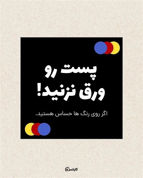 روانشناسی رنگ ‌ها در تبلیغات، بازاریابی و برندینگ