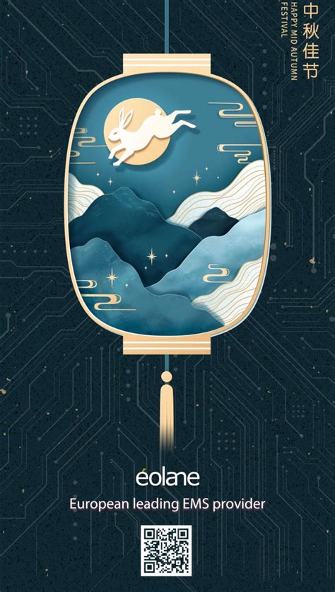 Happy Mid Autumn Festival 🥮🍂 Eric Chew