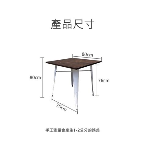 成就懶人 免運費【質感方木桌】書桌 電腦桌 折疊桌 桌子 餐桌 置物桌 小桌子 工作桌 餐桌椅 木桌 桌 功課桌 工業風 Yahoo奇摩拍賣