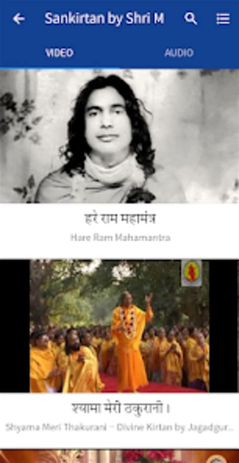 kripalu kripa sindhu para android descargar