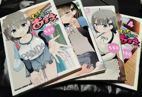 とっても優しいあまえちゃん 全4巻 ちると メルカリ