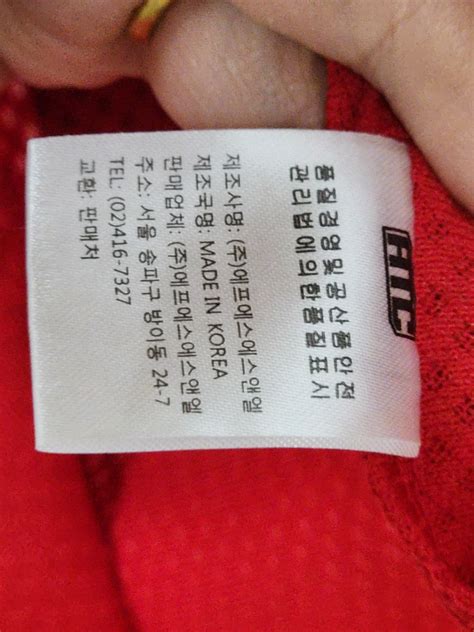 S Sk와이번스 야구져지 Ssg 최정 유니폼 후루츠패밀리