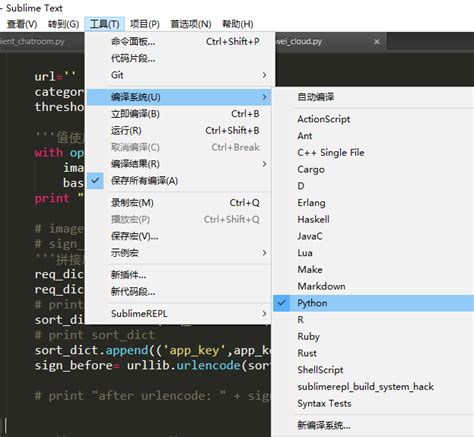Sublime Text3 配置sublimerepl后运行假死问题解决 Csdn博客