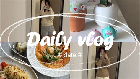 마지막 백수 브이로그 다시 일개미로 Youtube