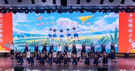 崇明区庆祝“六一”国际儿童节主题活动举行