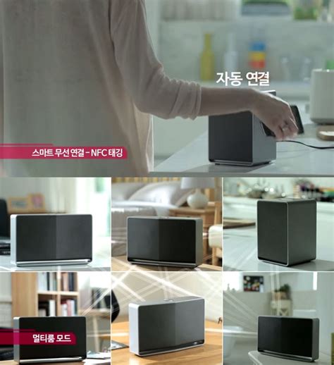 [스마트홈 시대가 온다 ] ② 스마트 오디오 집에 가는 중 음악 준비해 디지틀조선일보 디조닷컴