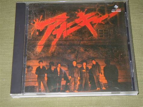【目立った傷や汚れなし】★cd『アナーキー Anarchy』国内セル盤 仲野茂 藤沼伸一 逸見泰成 寺岡信芳 小林高夫 1994年 ビクター