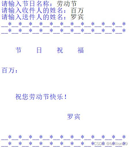 Python节日贺卡程序 Csdn博客 Python节日贺卡程序 Csdn博客