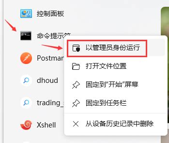mysql连接数据库报错1045 Access denied for user root localhost using