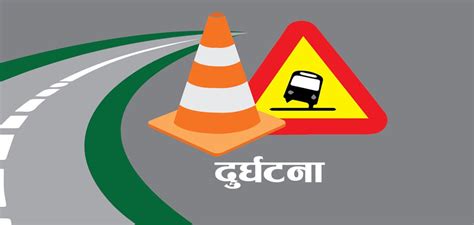 पाल्पाको सत्यवतीमा जीप दुर्घटना हुँदा १२ जना घाइते