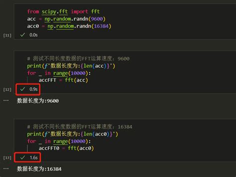 【python】快速傅里叶变换（fft） N不为2的次方怎么做？ 知乎