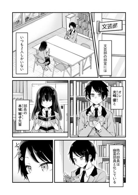 それって本当にギャルなんですか？15 ヨウハわただつ連載中 さんのマンガ ツイコミ仮