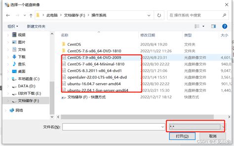 使用win32 Disk Imager烧录镜像到u盘win32diskimager Csdn博客