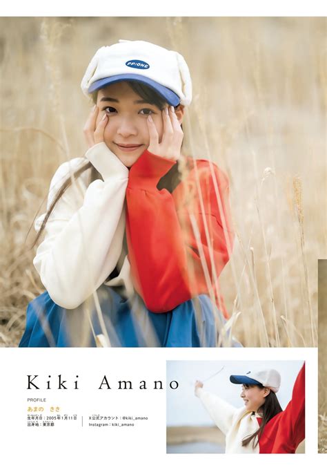 Shonen Magazine Hebdomadaire Shonen Magazine 20240403 No16 Kiki