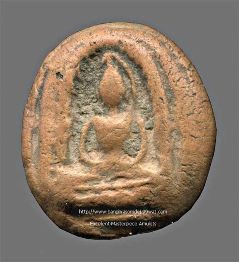 พระกำแพงซุ้มกอ พิมพ์ขนมเปี๊ยะ กรุวัดกะโลทัย จ กำแพงเพชร Excellent