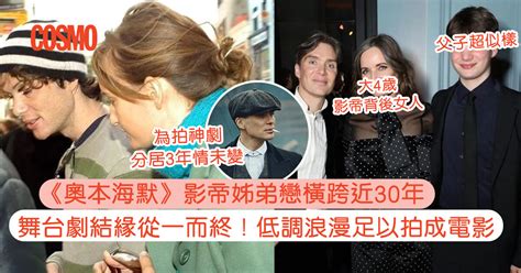 奧斯卡2024｜《奧本海默》cillian Murphy太太愛情故事： 識於微時、藝術學研究生甘做背後的女人