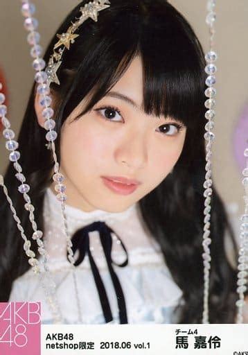 駿河屋 馬嘉伶 バストアップ背景カラフル傘 AKB48 2018年6月度 net shop限定個別生写真 vol 1女性生写真