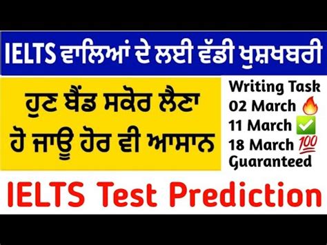 Easy Way For Band By Idp February Ielts Exam March Ielts Exam