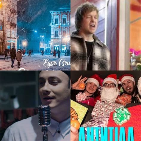 Новорічна та різдвяна українська музика