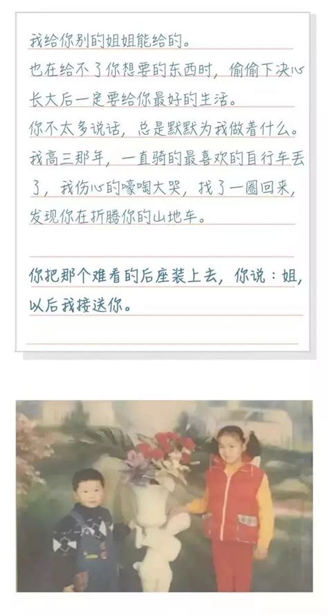 为什么要生二胎这是我见过最美的答案