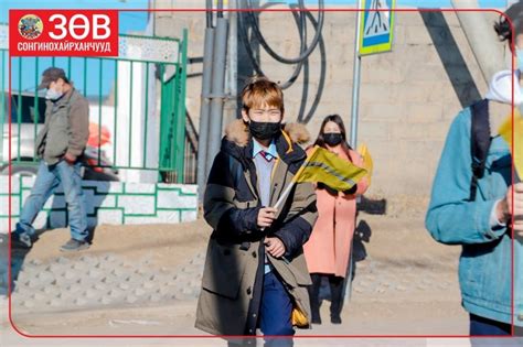 Нийслэлийн хэмжээнд “ШАР ДАРЦАГ” аян эхэллээ Webs Mn