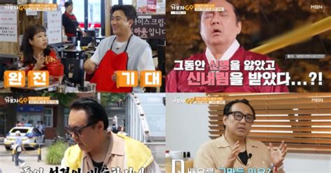 신내림 부인한 박철 내림굿 해준 무당 나와보라”