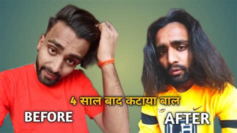4 Sal Bad Hair Finally Hair Cut Karva Diya The Up 42 Rider New