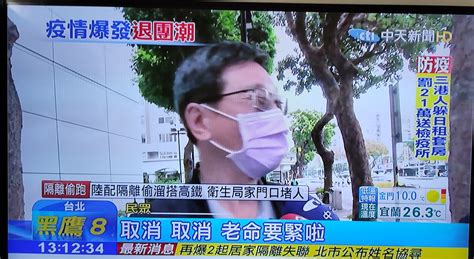 台湾の専門家：武漢の次に最も危険な国は日本！ 日本や世界や宇宙の動向