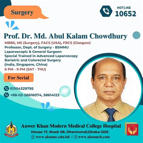 Prof Dr Md Abul Kalam Chowdhury Anwer Khan Modern Medical College Hospital Akmmch