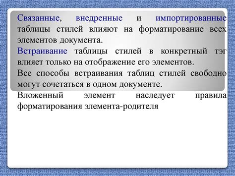 Каскадные таблицы стилей Css презентация онлайн