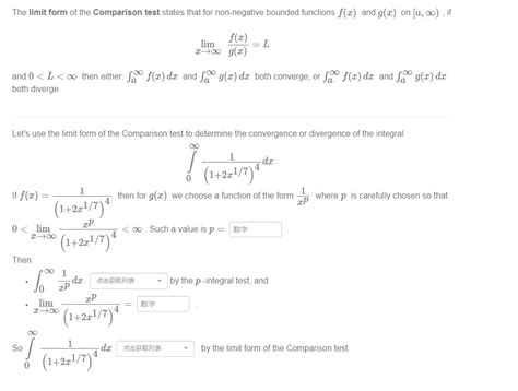 Solved The Limit Form Of The Comparison Test States That For Chegg