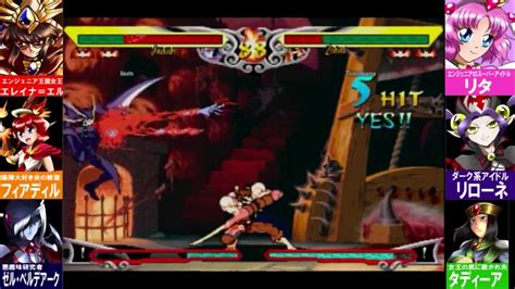 セイヴァー ジェダ姉とオリキャラ達の今日も幸せリザレク放送！ ヴァンパイアリザレクション アーカイブ！20210322 ニコニコ動画