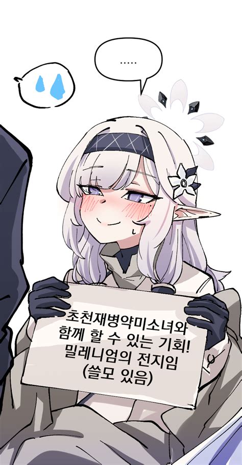 월아 On Twitter 블루아카 드디어 히마리 실장한 만화 1 2 픽시브에서 보는 롱 버전