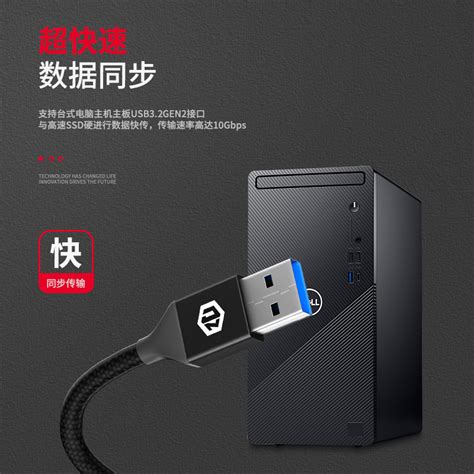Aenzr数据线恩泽usb3 0短线usba公头转type C高速3 2gen2接口10gbps传输适用于三星t7移动固态硬盘充电atoc短 虎窝淘