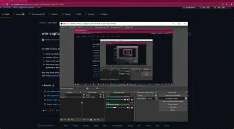Как убрать звук дискорда на стриме как убрать дискорд со стрима Как убрать музыку на Twitch