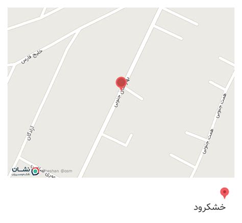 نقشه و آدرس خیابان بهارستان جنوبی خشکرود نقشه و مسیریاب نشان