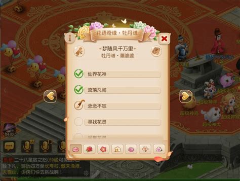 《梦幻西游》手游2018清明节活动专题《梦幻西游》手游官网