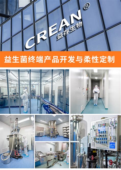 嗜酸乳杆菌la11073 益生菌原料冻干型乳酸菌粉冻干包埋100亿 G 阿里巴巴