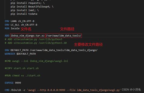 Linux前后端部署如何手动部署前端包到linux服务器上 Csdn博客